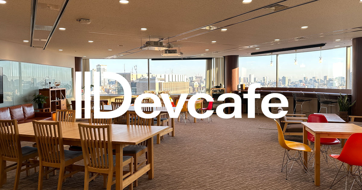 Devcafe｜5G技術/DX促進事業/スタートアップ支援/セミナー/イベント/ハッカソンの企画・運営